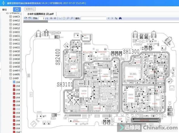 Xiaomi 9mobileNo signal fault repair - ChinaFix